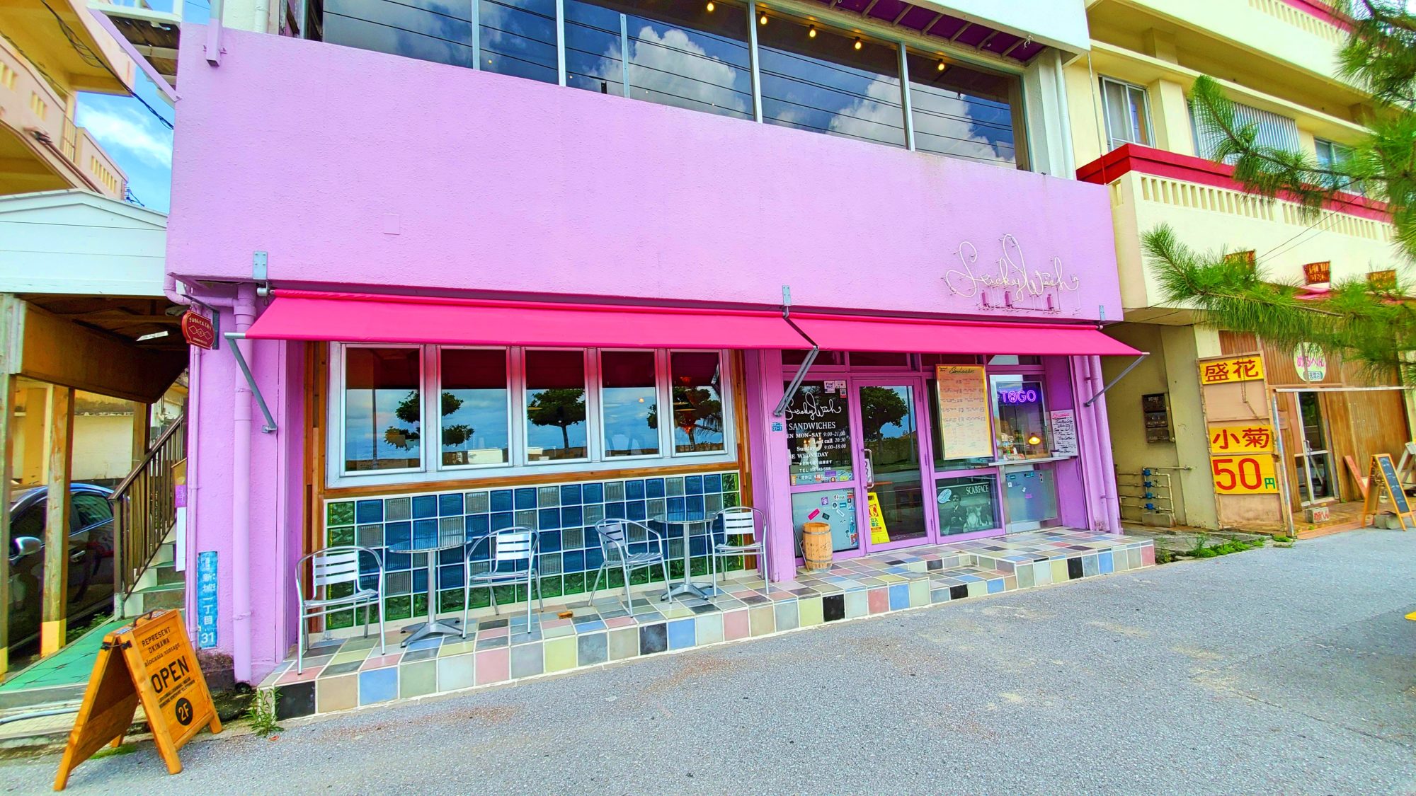 【Stickywich】食べ応え満点！巨大なサンドイッチは見た目も味も最高！ | トラベラー沖縄～沖縄県民も観光客も楽しめる沖縄観光情報サイト～