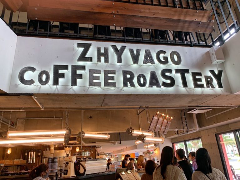 【ZHYVAGO COFFEE ROASTERY】まるでアメリカ西海岸のカフェ！沖縄発・コーヒースタンド | トラベラー沖縄～沖縄県民も観光客も楽しめる沖縄観光情報サイト～
